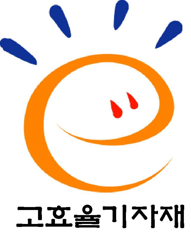 엠에스웨이 고효율 에너지 기자재 인증 획득단차열필름 조달 등록