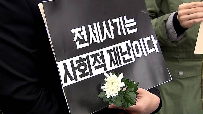 전세피해 대책 피해 임차인이 직접 경매 유예한다우선매수권 부여