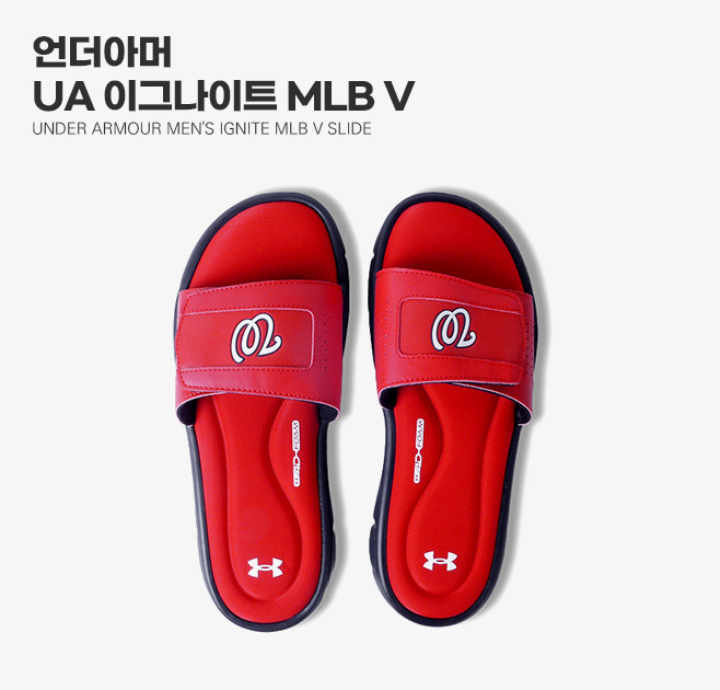 나이키·아디다스·언더아머 인기 슬리퍼 Ya90