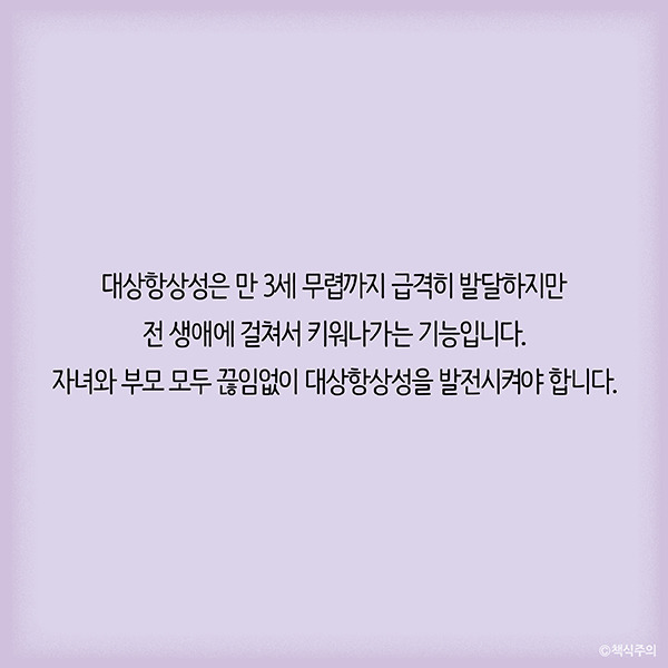자존감 낮은 사람들이 자기소개할 때 꼭 하는 말 저는 책식주의