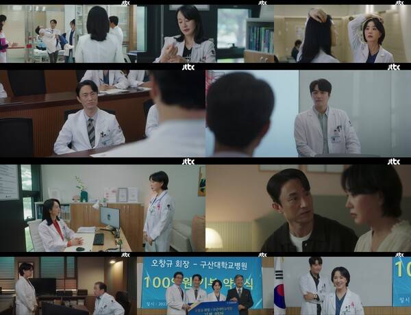 Why there are no Medicine terminology subtitles in 'Dr. Cha Jeong-suk!'