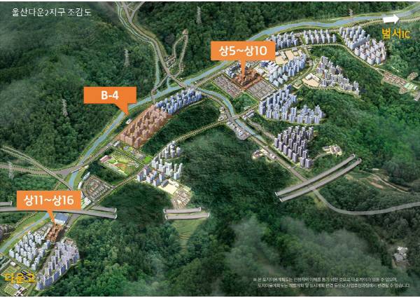 Lh 울산다운2지구 마지막 공동주택용지 공급