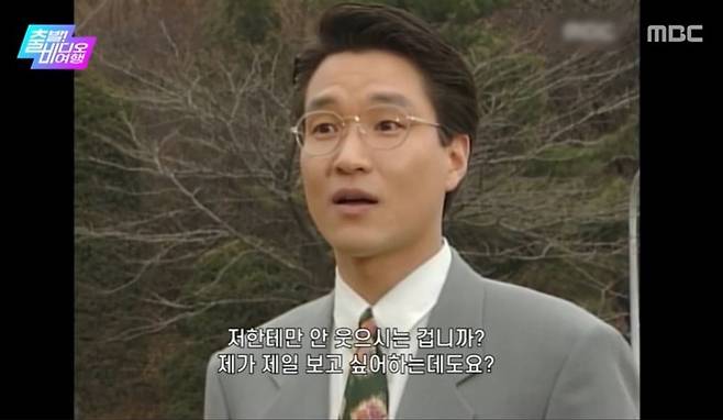 한석규의 리즈시절 돌아보기낭만닥터 과거엔 코미디 악당출발 비디오 여행 종합