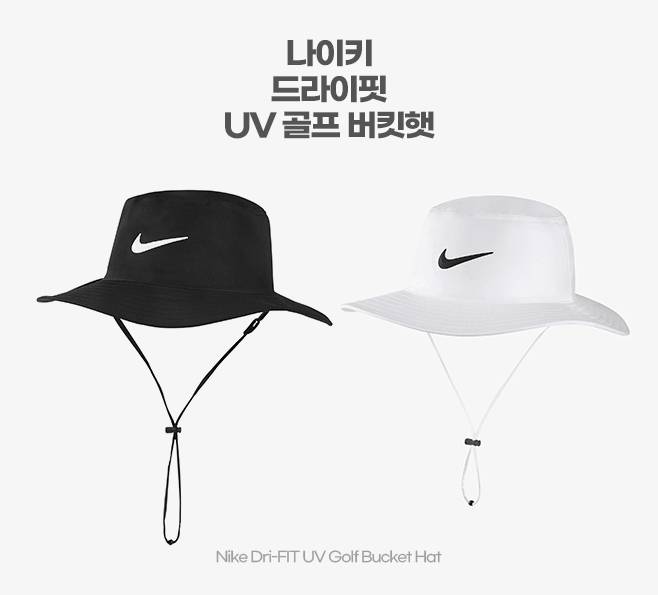 나이키 골프모자 캡·버킷햇 모음전 Ya90