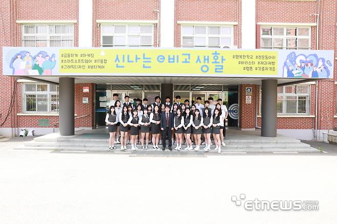 취업 걱정없는 명품학교 〈372〉군포e비즈니스고등학교