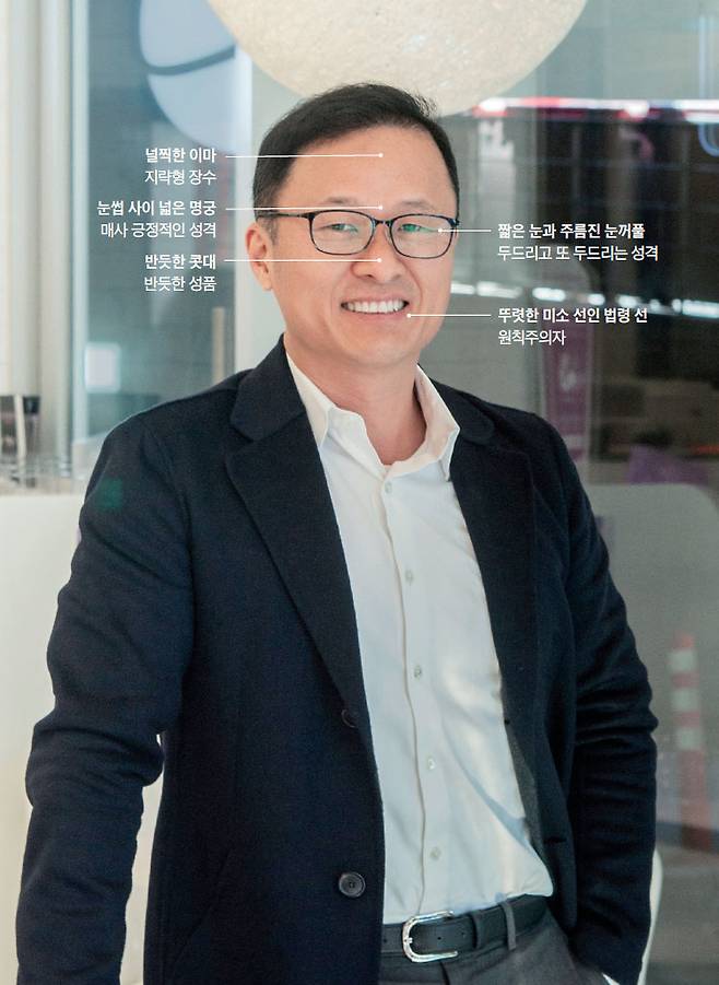 인상 경영 베스트셀러 작가 반열에 오른 김승호 스노우폭스 대표 큰 입 발달한 옆턱뚝심 있는 사람 부자의 相