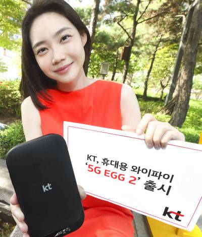 KT, 휴대용 와이파이 ‘5G 에그 2’ 출시
