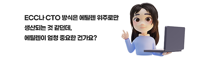 정유회사와 석유화학회사는 같은 것 아닌가요 석유산업의 구조 전국투자자교육협의회