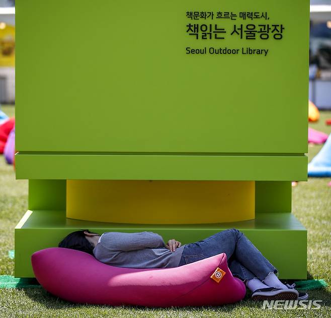 전국 대부분 지역 자외선 지수 매우 높음 낮 기온 25도 웃돌아 뉴시스pic