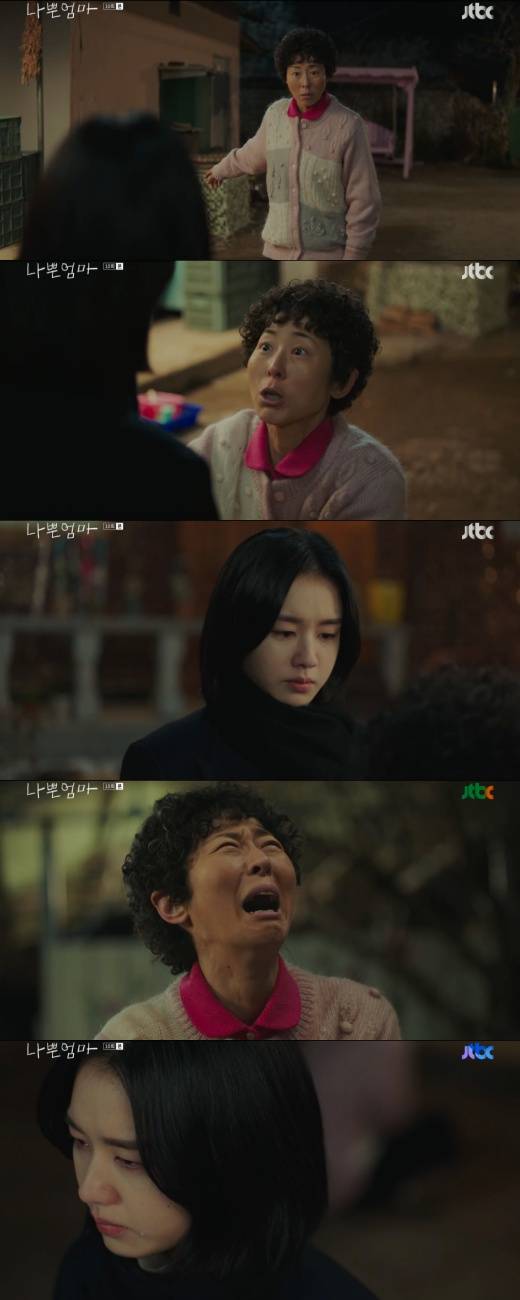 It was Ahn Eun-jin Twins Father, Lee Do-hyun ⁇ I should have told you I ...