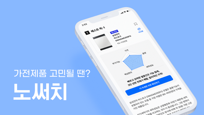우리 아이 젖병 몇 개 사야 할까요 노써치