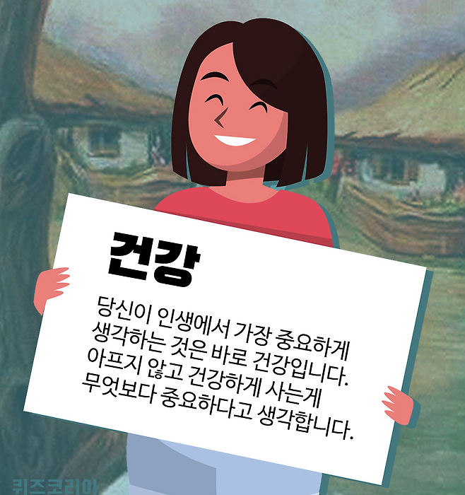 소름주의 가장 먼저 무엇이 보이시나요 퀴즈코리아