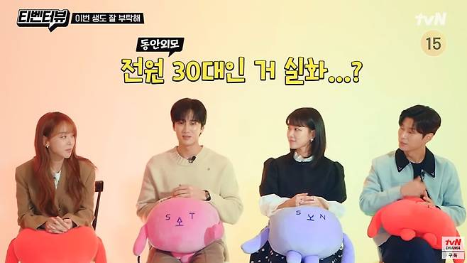 교복 입고 중학생 연기하게 됐다는 우영우 여배우의 실제 나이 뉴스에이드
