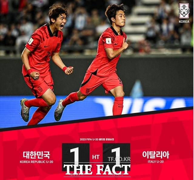 U 20 Wc 터졌다 이승원 동점골김은중호 이탈리아전 1 1전반 종료