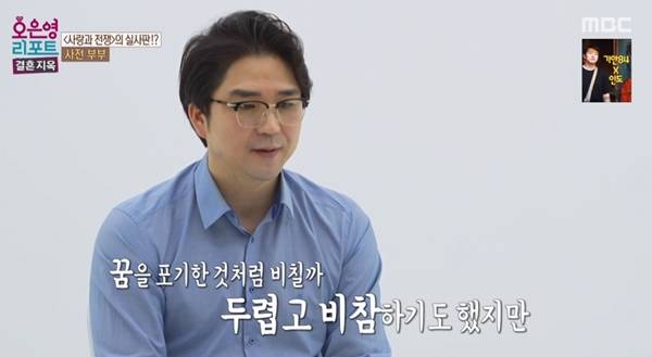 '30 years' reenactment actor hong seung-beom " Female owner of small ...