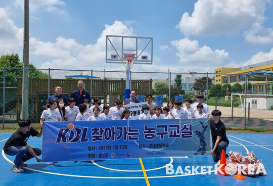 Kbl 찾아가는 농구 교실 군내초등학교 학생 회장의 바람 농구 수업 계속 했으면 좋겠어요”
