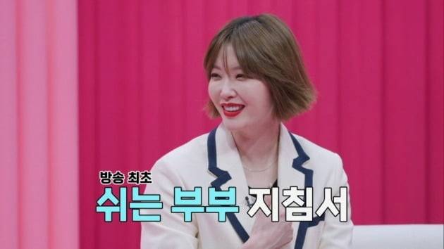 Dollsing 5th year' Kim Sae-rom remarries again with remarriage 'a ...