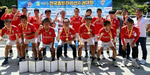 성남 성일고 종별하키 남고부 4년 만에 ‘정상 스틱