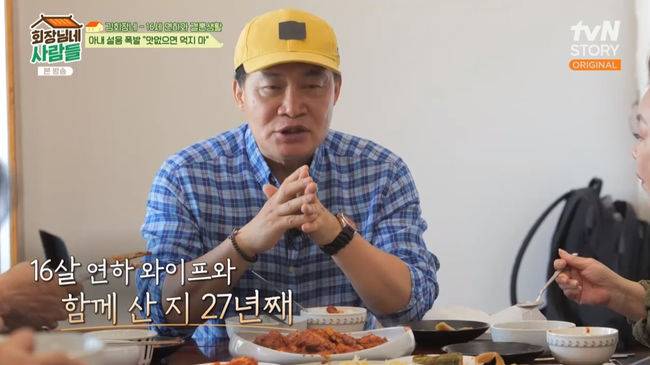 Dok Go Young-jae, wife of "16 years younger" whom I met after divorce ...