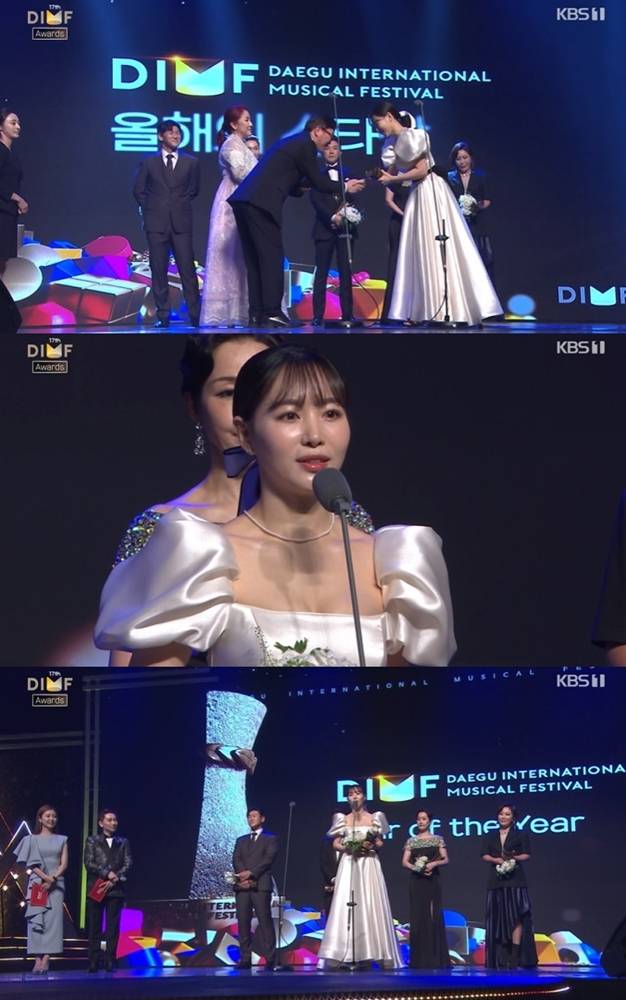 이지혜, DIMF 올해의 스타상 "옥주현=버팀목..기쁨 나누고파"