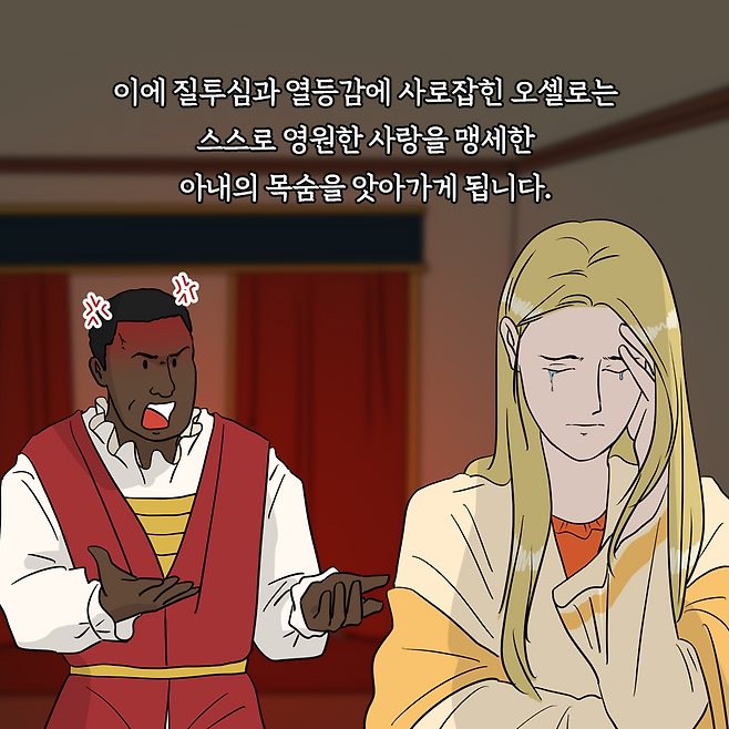 부부관계 아무리 좋아도 이것 없으면 소용없는 이유 북스피릿