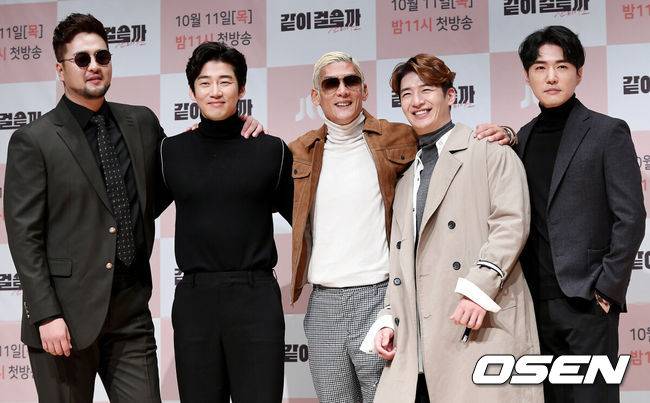 God, Na Hoon-a and Lim Young-woong followed by KBS singleness show ...