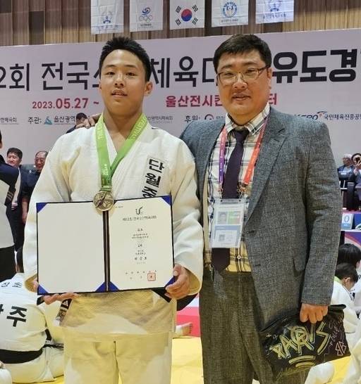 학원유도 불모지에 피어오른 ‘희망의 꽃 백준호양평 단월중