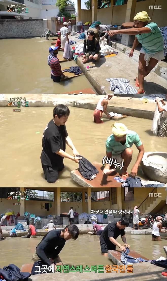 기안84·덱스 인도 빨래터의 Gd·태양 등극흥 넘치는 빨래 노동