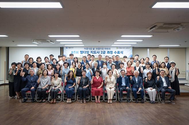 포항지역 웰다잉 지도사 47명 첫 배출