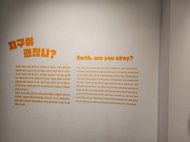 어린이들이 생각하는 기후위기그림으로 만나는 공간 시티전展
