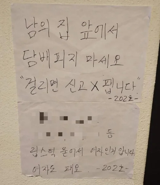 담배 피우지 마세요 여자도 팹니다”흡연 경고문 ‘살벌