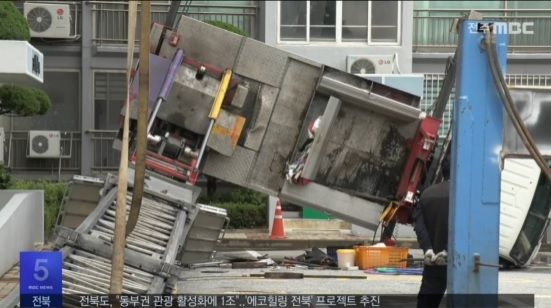 더쿠 전쟁난 줄아파트서 이삿짐 옮기던 45m 사다리차그대로 쿵