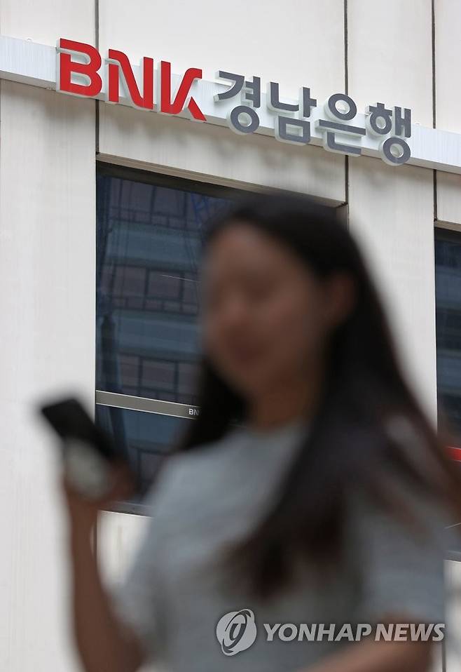 부동산 PF 대출 횡령 사고 발생한 BNK경남은행