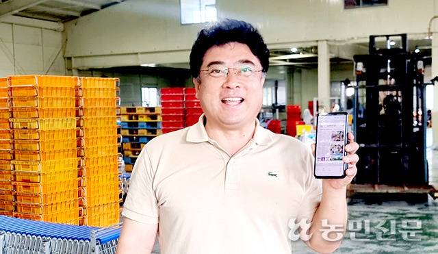 디지털 시대 농민신문 처음부터 딱 이거다 싶어매일 봅니다”