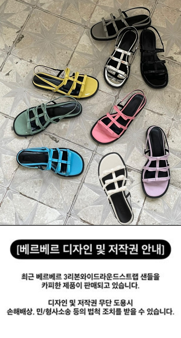 대책없이 늘어난다 디자이너 브랜드 카피 판매 기승