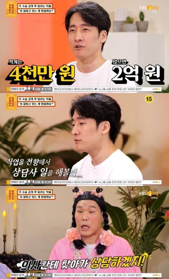 161cm to 168cm tall man ... " Surgical mask cost up to 200 million, it ...