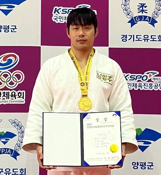 임주용·이승엽 양평 전국실업유도 男 중량급 동반 패권