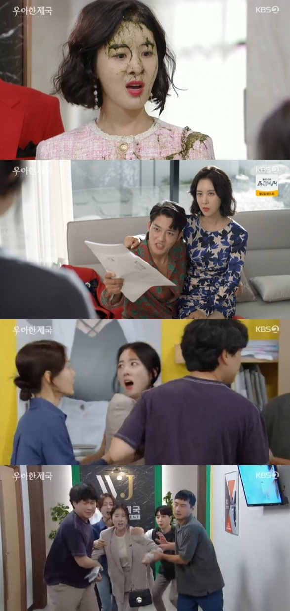 '우아한 제국' 한지완, 김진우 음모로 경찰 연행..'고구마 전개' [★밤TView]