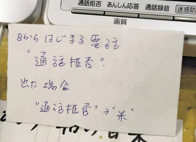 전화전쟁으로 번진 오염수 中 욕설 항의에 日도 맞불