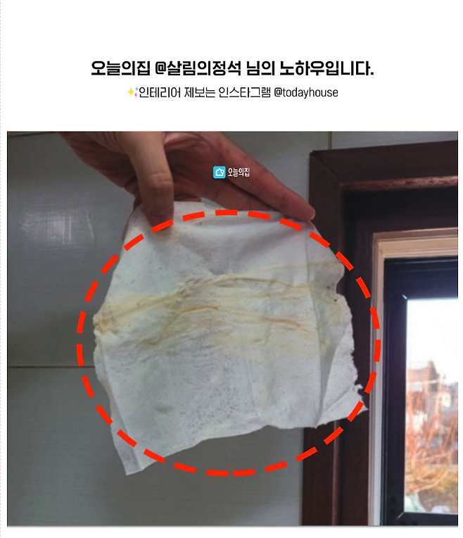 속이 다 시원 주방 찌든 때 초간단 박멸법 오늘의집