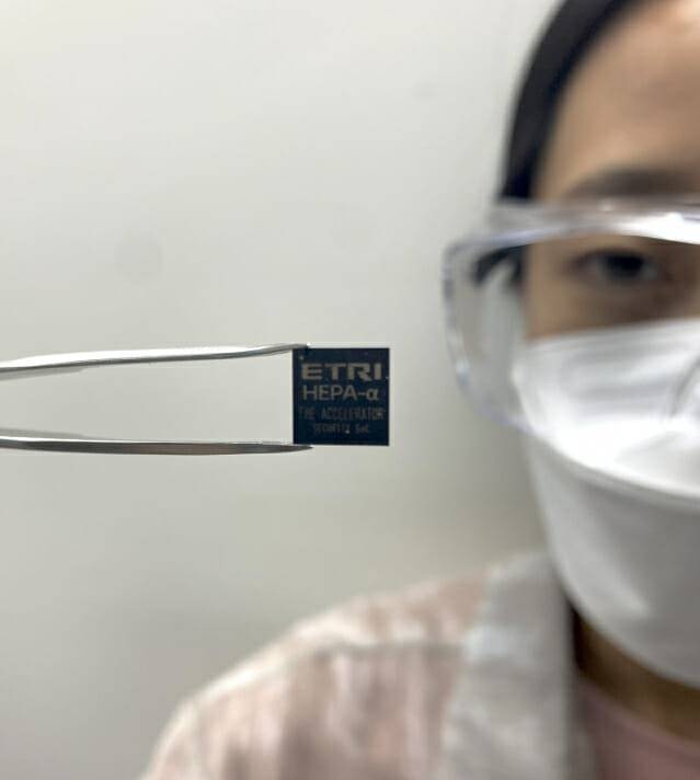 ETRI, 양자 컴퓨팅으로도 못 깨는 동형암호 핵심 연산 칩 개발