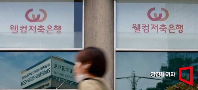 저축은행도 빈익빈 부익부1·2위가 총자산 20 차지
