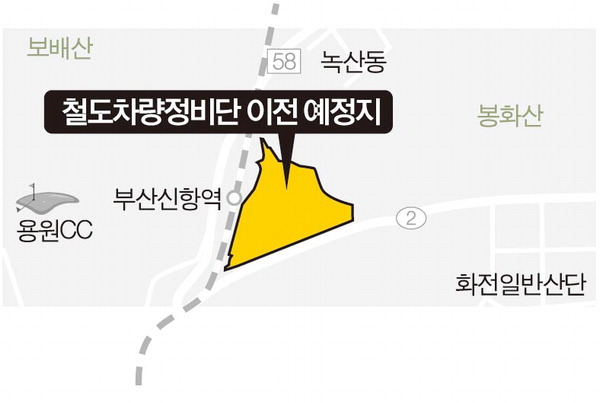 범천기지창 이전 급물살전략환경평가 초안 나왔다종합