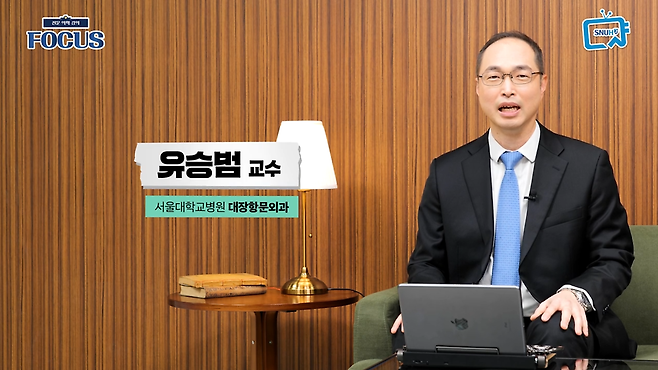 맹장 터졌다 매년 10만 명 수술받는 급성 충수염 서울대학교병원