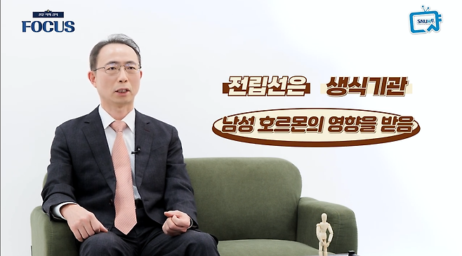 양성 전립선 비대증 치료는 약물치료 Vs 수술치료 서울대학교병원