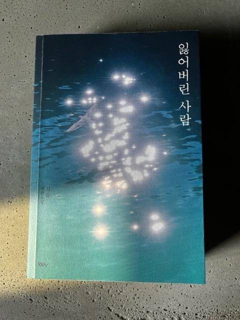 기억할 오늘 1947년 9월 어느 하루 부산의 그들