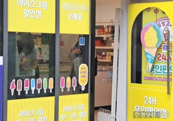Sns서 놀이로 번져10대 무인매장 절도범에 업주 한탄