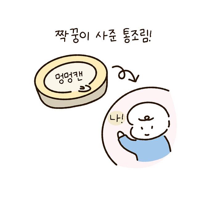 맛있는거 또 있어 집사 눈이 돌아버린 댕댕이 🔥🐶 비마이펫