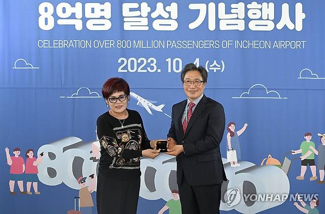 인천공항 누적 여행객 8억명 돌파개항 22년만
