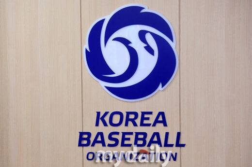 KBO, 16일부터 2023년도 '제14기 야구심판 양성 과정' 모집